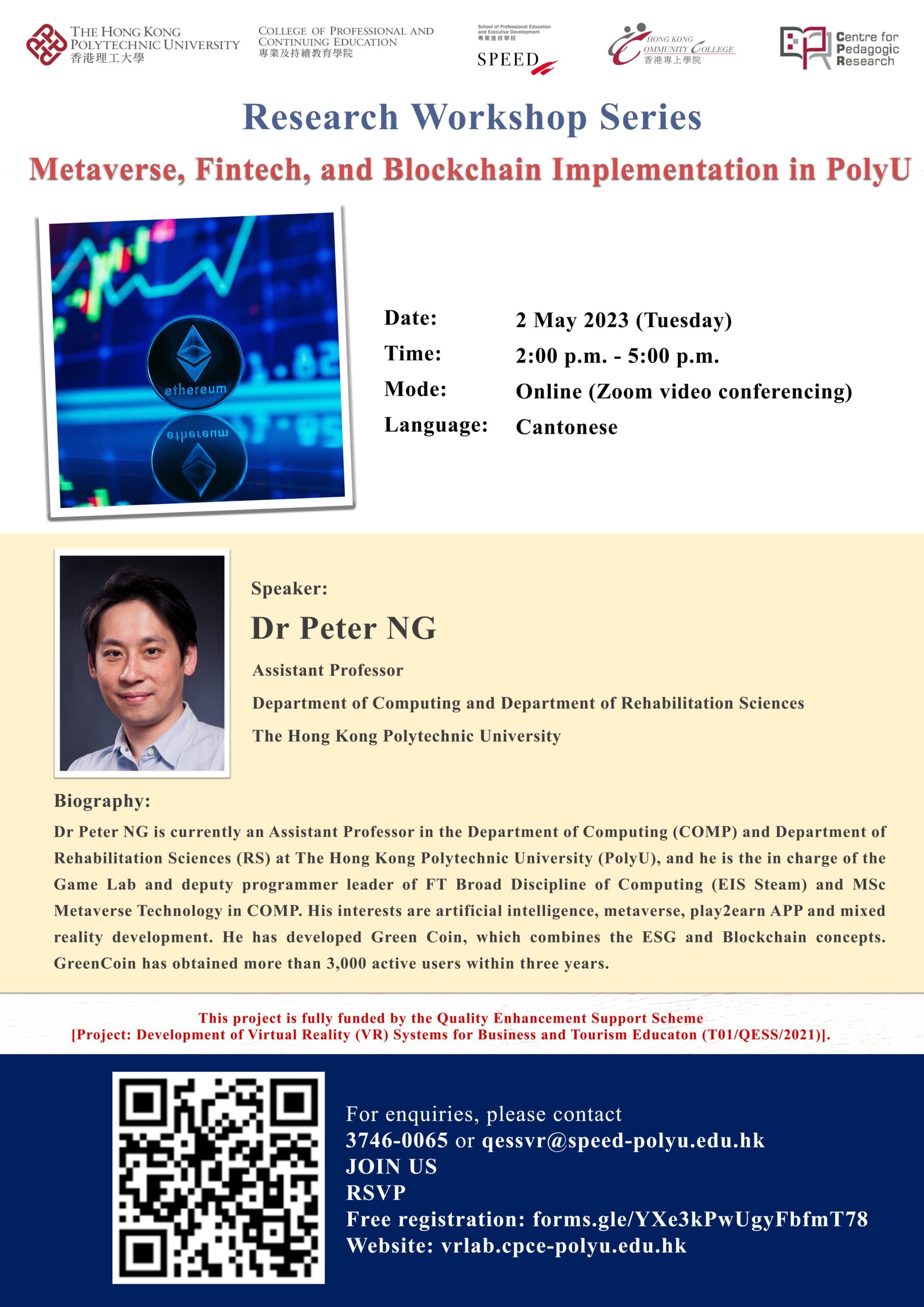 CPCE VR Lab – Using Virtual Reality Technology